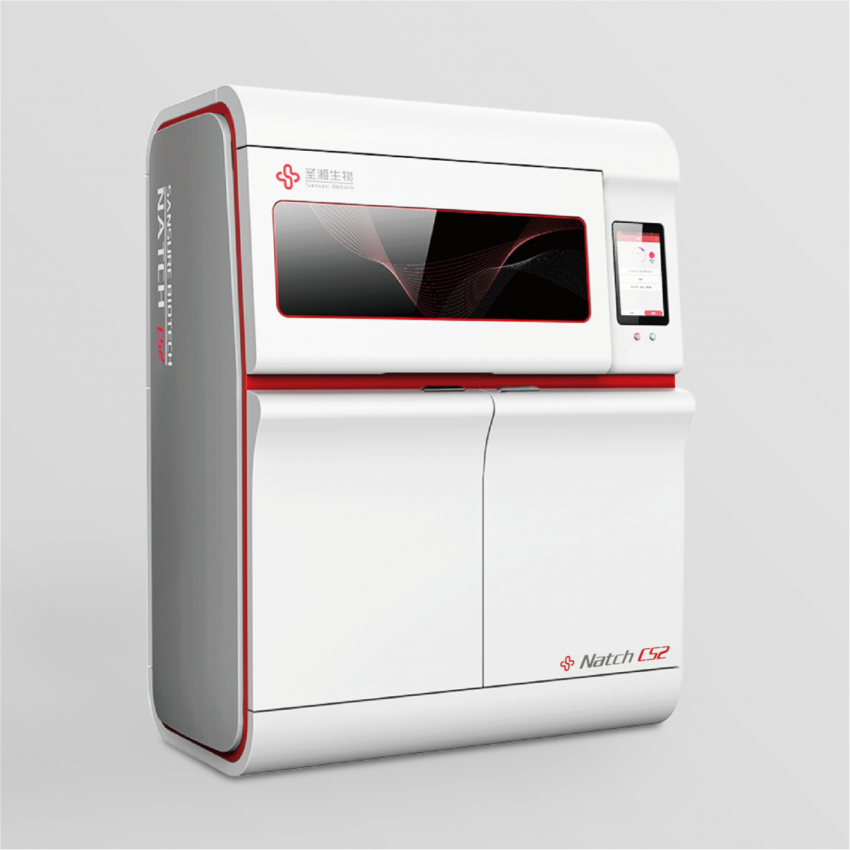 Nucleic Acid Extraction and Purification Methods – Sansure