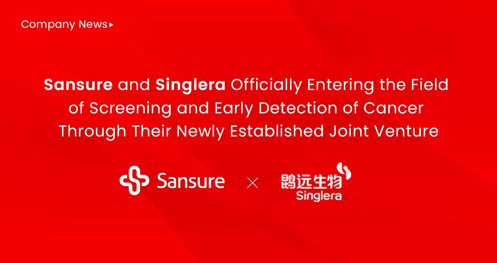 Innovative in Vitro Diagnostic Products Supplier - Sansure