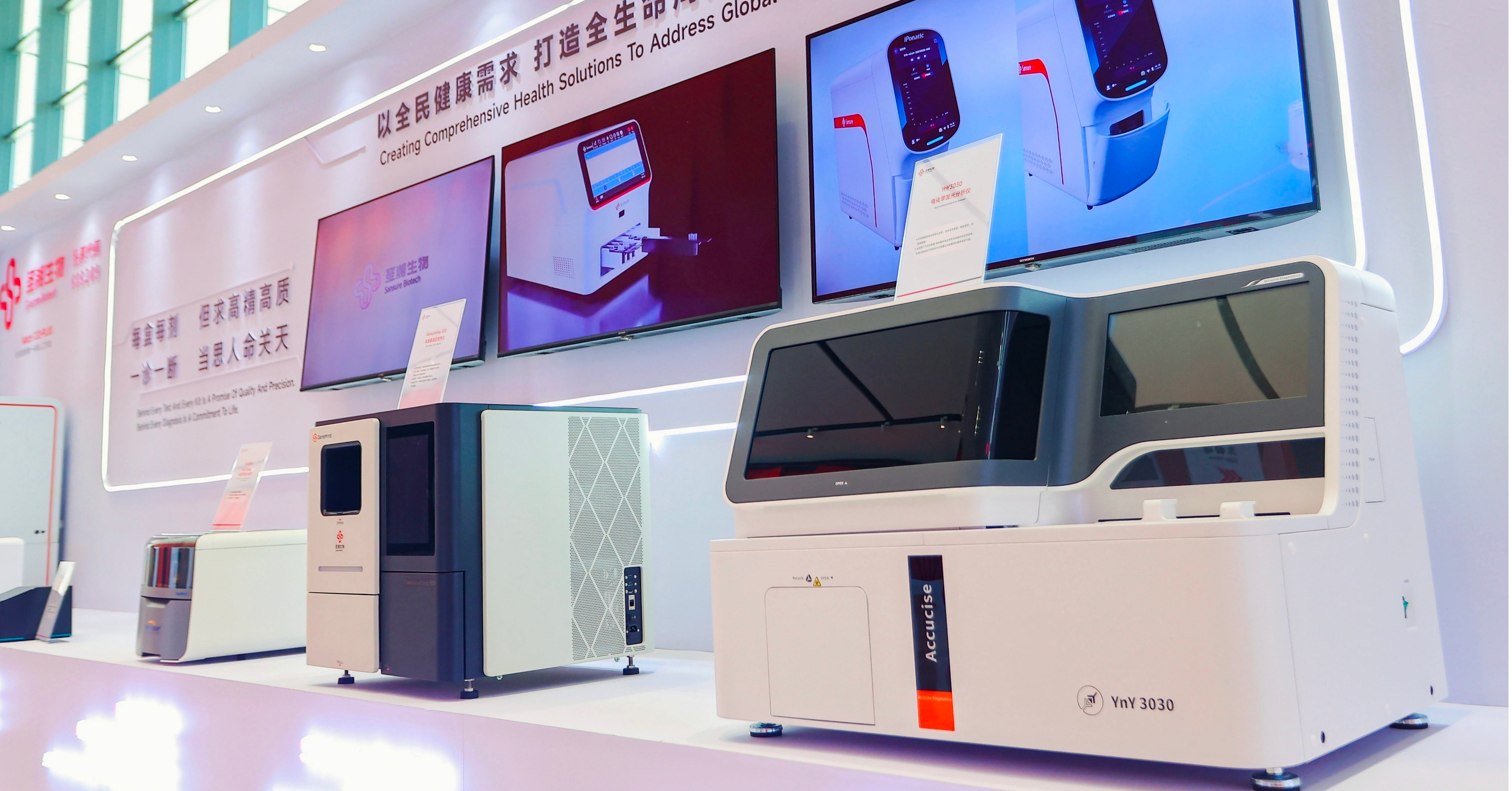 SANSURE - INNOVATING DIAGNOSTICS FOR ALL