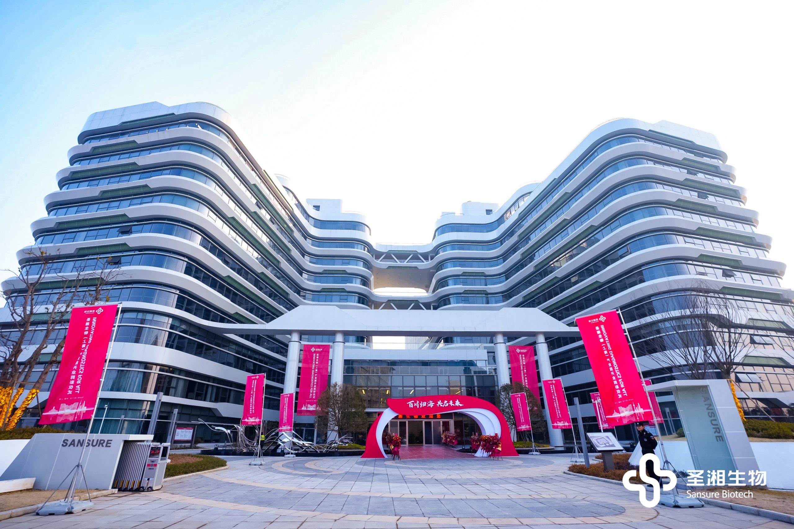 SANSURE - INNOVATING DIAGNOSTICS FOR ALL