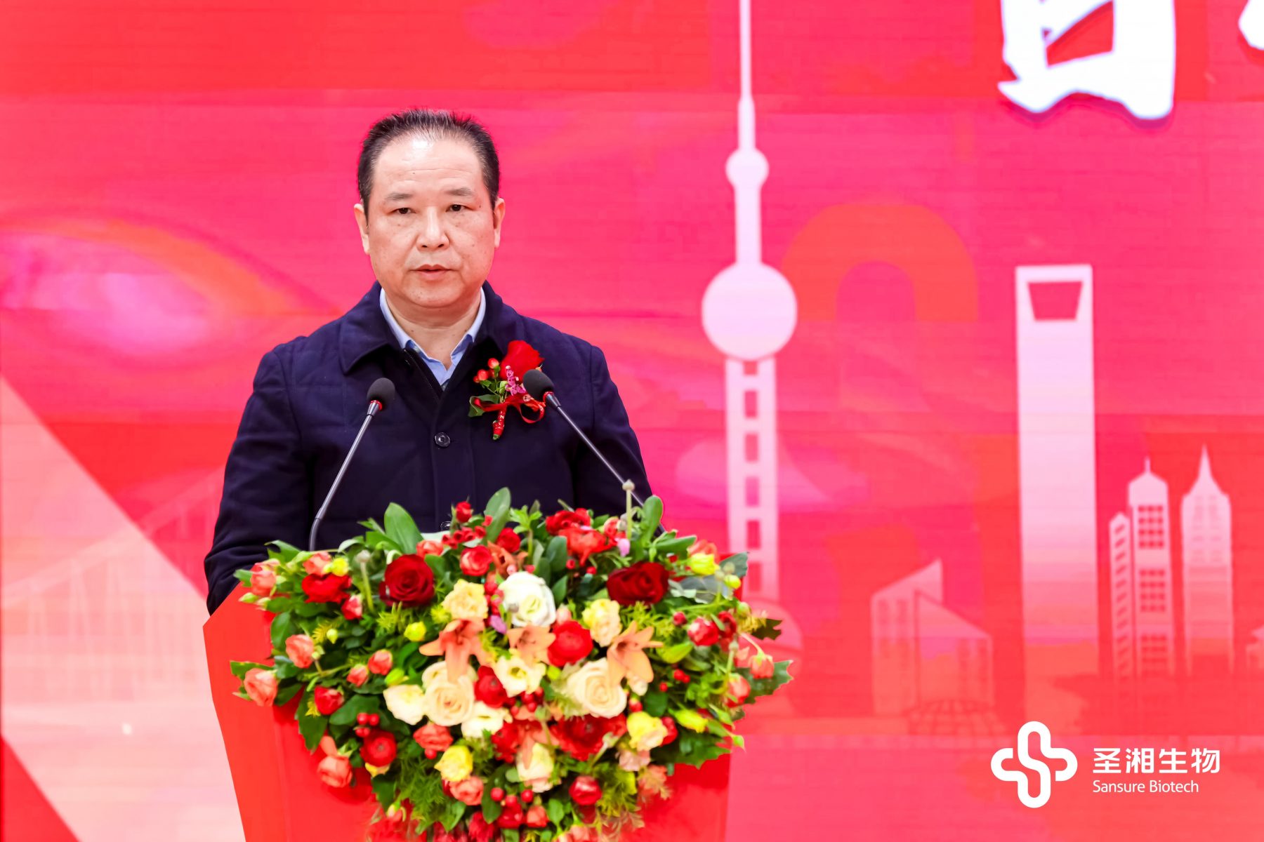 SANSURE - INNOVATING DIAGNOSTICS FOR ALL